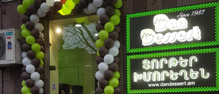 Home | Dan Dessert